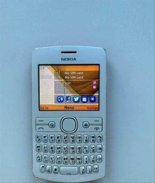 Nokia 205 Dual SIM