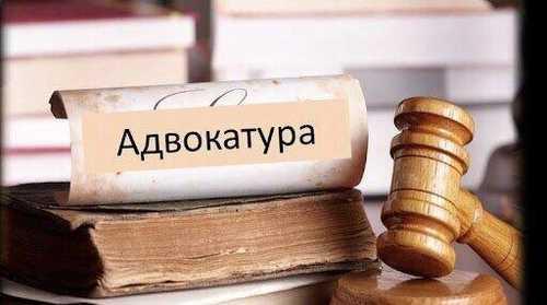 Ответы экзамен на статус адвоката