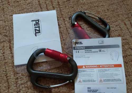 Карабин туризм альпинизм Petzl Freino SM'D SL