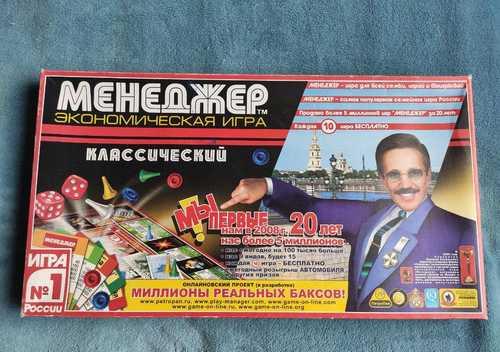 Настольная игра Менеджер