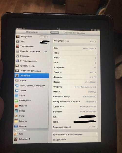 Продам iPad 3G+WiFi 64 GB