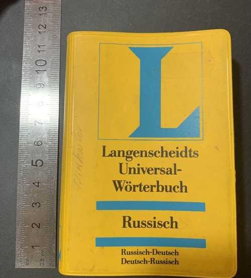 Карманный русско-немецкий словарь langenscheidt