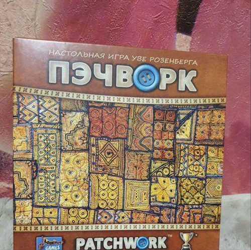 Настольная игра Пэчворк
