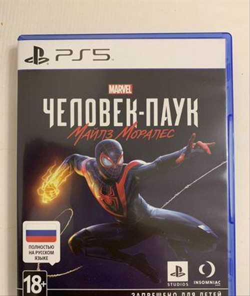 Человек паук майлз моралес ps5