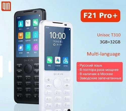 Телефон Xiaomi Qin F21 Pro+ 3/32 белый