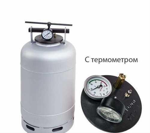 NEW Белорусский автоклав 24 л с термометром