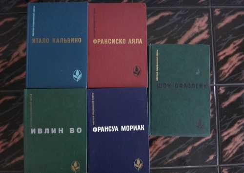 Зарубежные писатели