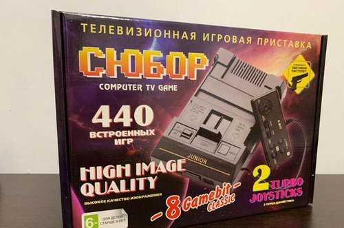 Игровая приставка 8bit Сюбор +пистолет+440игр