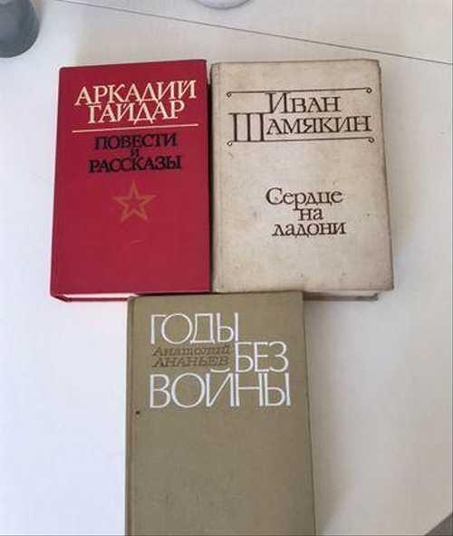 Книги классика