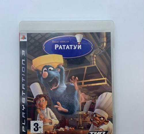 Рататуй для PS3