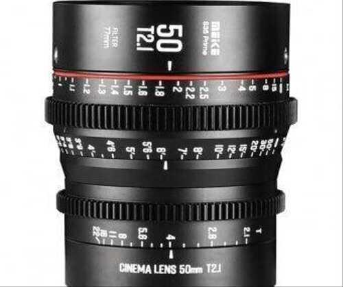 Meike Prime 50mm T2.1 Cine Lens (Canon EF