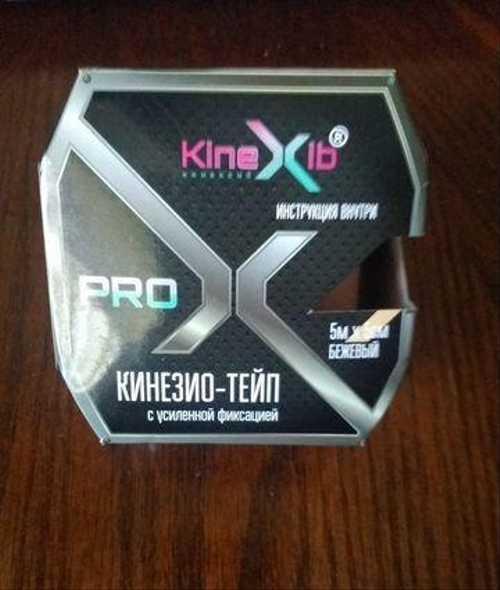 Кинезио-тейп KineXib, 5/5