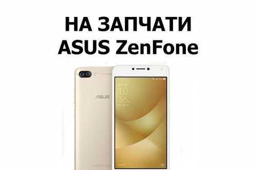 Смартфон Asus Zenfon 4 MAX ZC554KL на запчасти