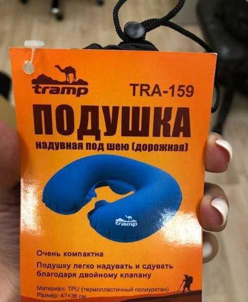 Подушка надувная Tramp TRA-159 новая