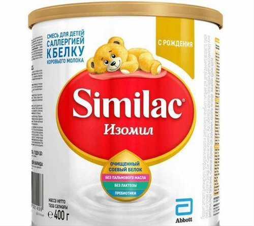 Симилак Изомил смесь