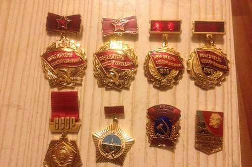 Знаки Победитель соцсоревнования