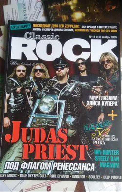 Classic Rock, Judas Priest