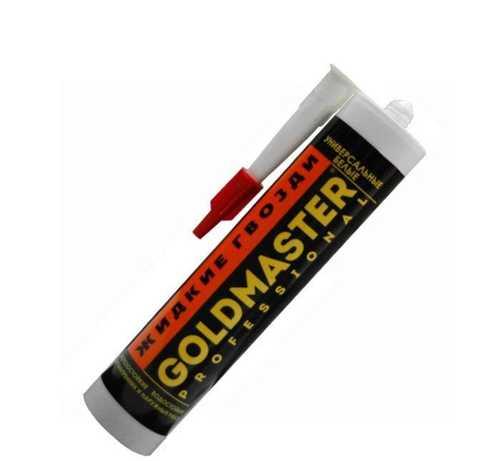 Жидкие гвозди Goldmaster универсальные 310 ml