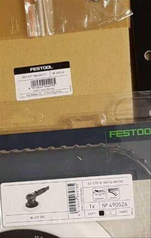 Festool Lex185,SSH-STF-80x400 Конец Запасов