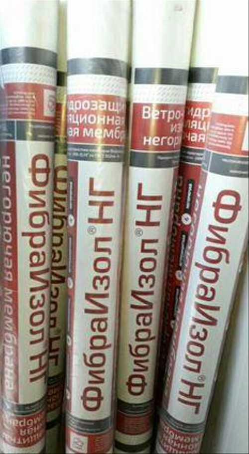 Фибраизол нг. Негорючая мембрана ФИБРАИЗОЛ НГ (75м2/127). Мембрана гидрозащитная ФИБРАИЗОЛ НГ. ФИБРАИЗОЛ НГ 1 25. ФИБРАИЗОЛ НГ для внутренней отделки.