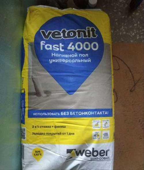 Наливной пол Vetonit fast 4000