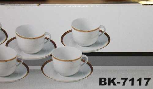 Чайно-кофейный сервиз bekker Германия