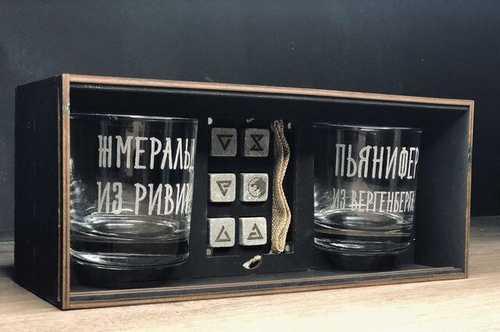 Подарочный набор для мужчины ведьмак стакан