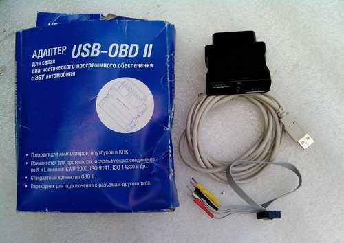 OBD II адаптер для диагностики автомобиля