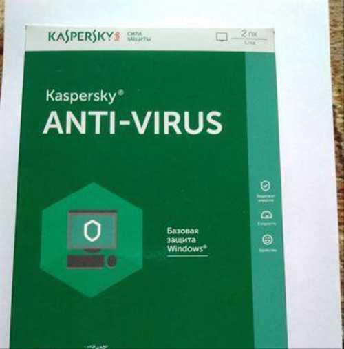 Kaspersky 5