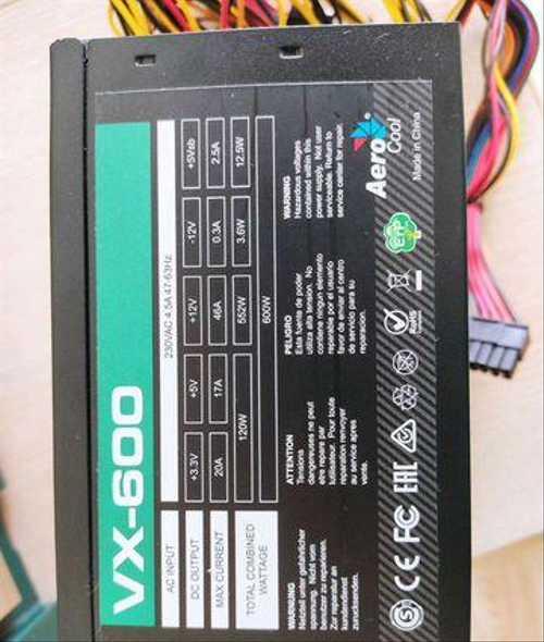 Блок питания Aerocool VX-600
