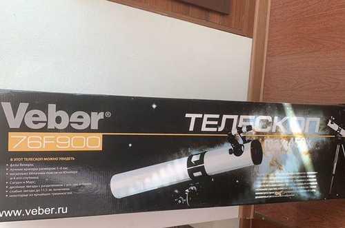 Телескоп Veber 76F900