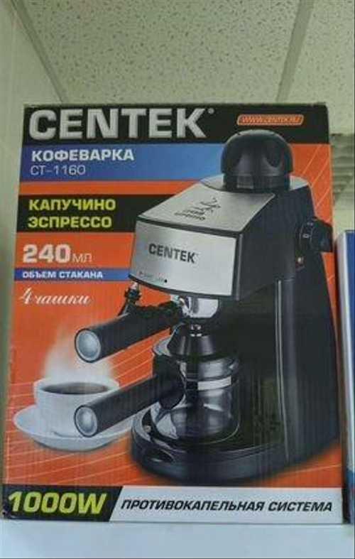 Кофеварка рожковая Centek CT-1160 1000w