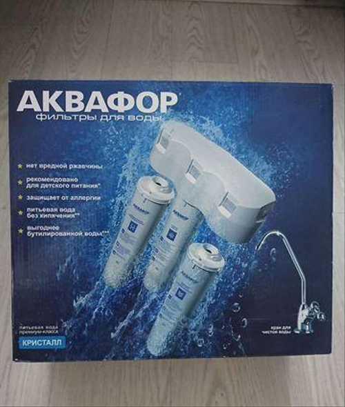Аквафор Кристалл Н