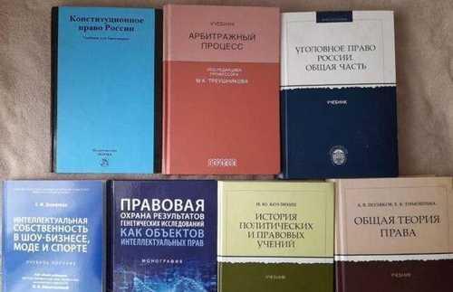 Поляков Общая теория права. Учебники юриспруденция