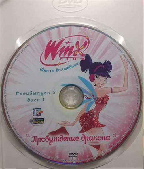 Dvd диски с мультиками