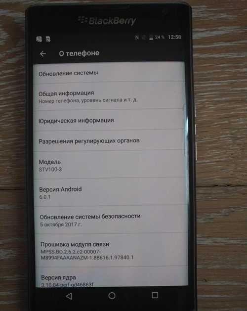 BlackBerry Priv LTE 4G STV 100-3 qwerty