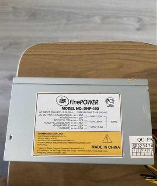 Finepower dnp 450