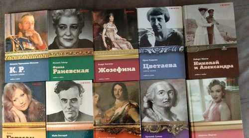 Книги из серии Людям о людях