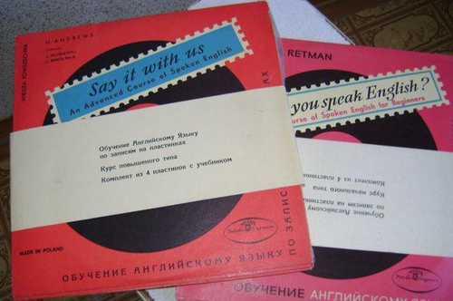 Грампластинки