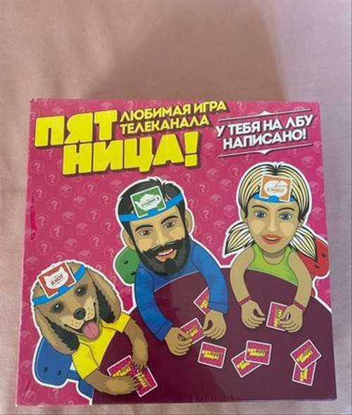 Настольная игра пятница описание