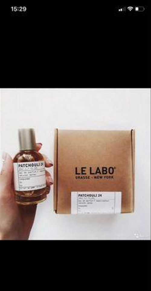 Le labo patchouli 24 50ml