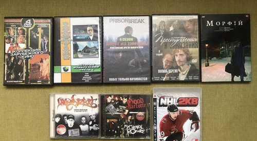 DVD/CD коробки с дисками