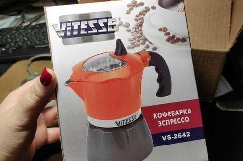 Кофеварка эспрессо vitesse vs-2642