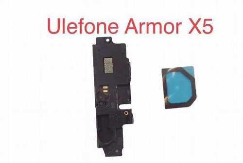Динамик (Аудиоблок) Ulefone Armor X5 / X5 Pro