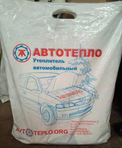 Автоодеяло