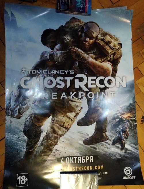Постер Ghost Recon: Breakpoint