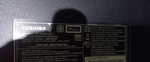 Toshiba 32DL833R.по за пастям
