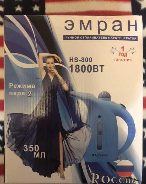 Ручной отпариватель «Эмран HS-800» 1800Вт