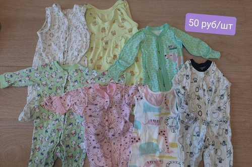 Детская одежда 50-56-62