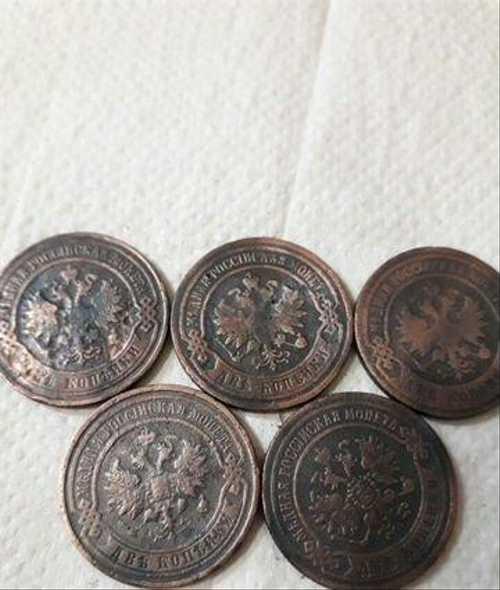 Монеты российской империи